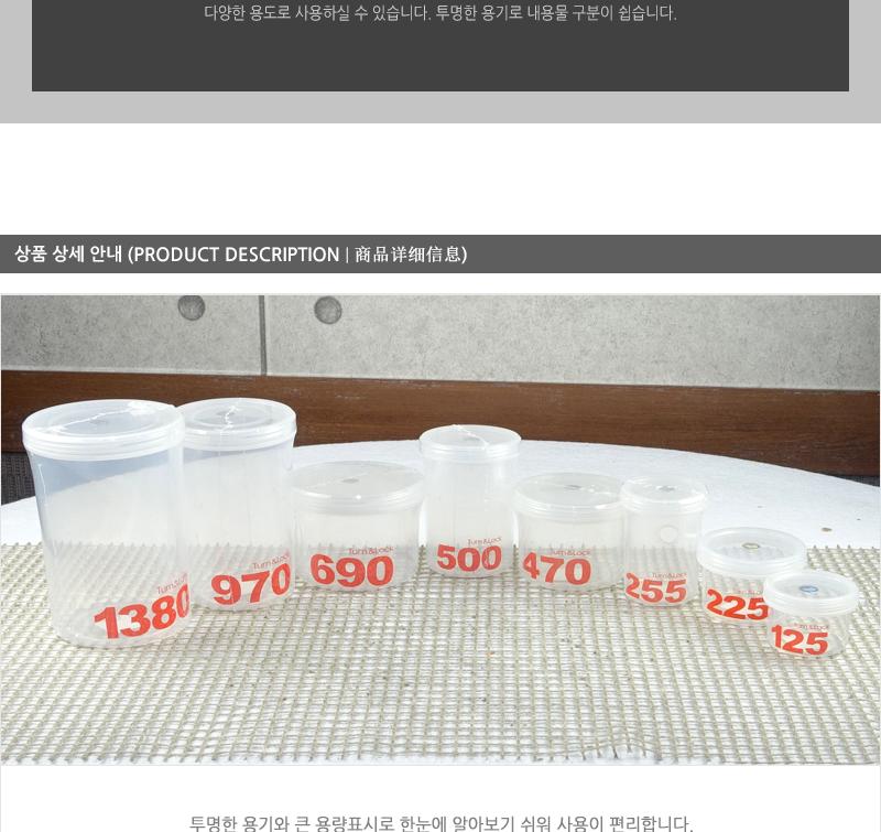 턴앤락 밀폐용기 6호 500ML 2EA - HOTTRACKS