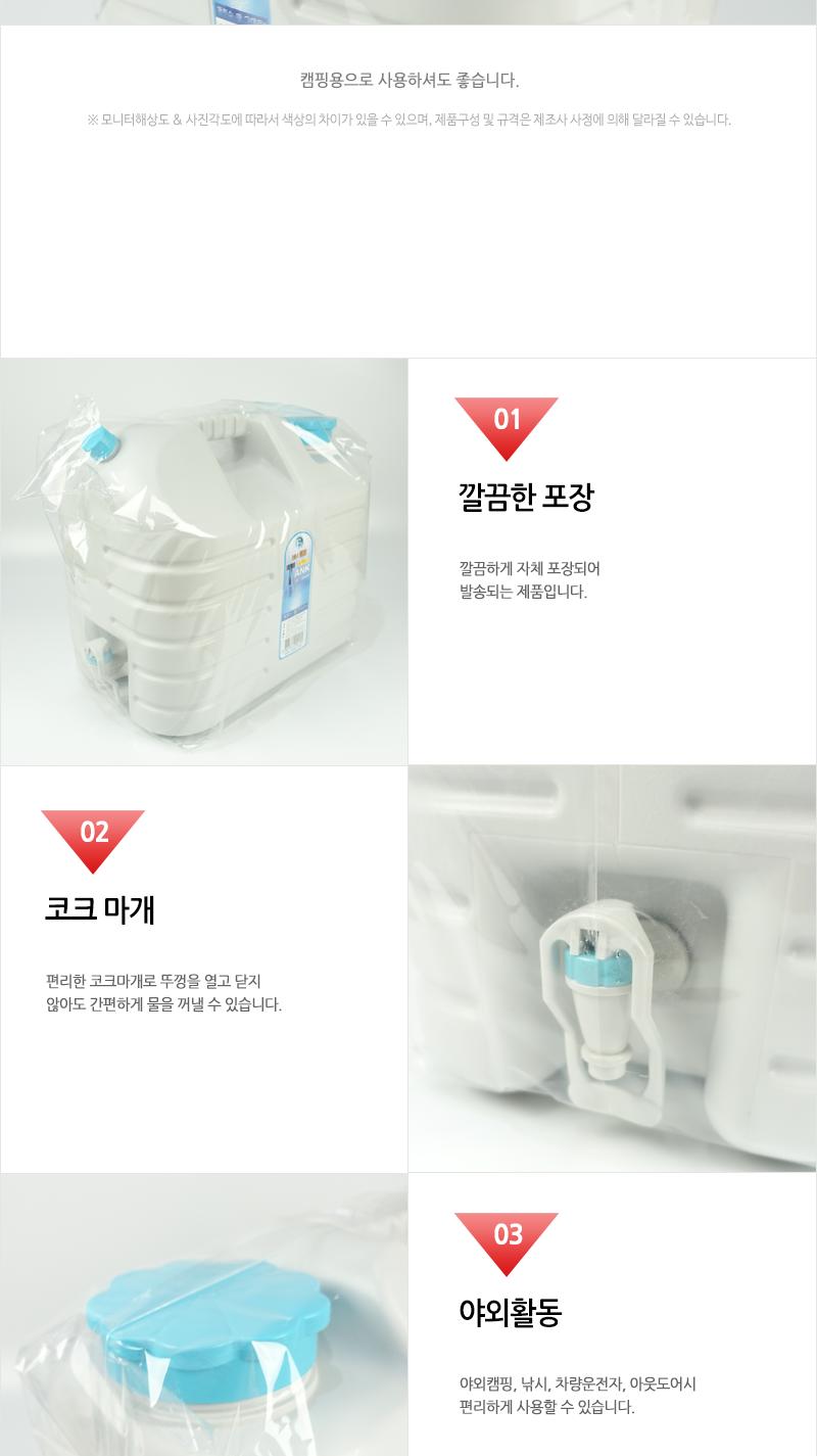 hplusmall 삼성바이오 엔파워 세라믹 물병 20L 코크형 - 핫트랙스