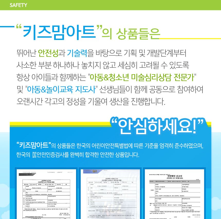 hplusmall 나라풀 25g - 핫트랙스