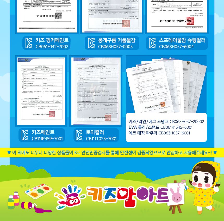 hplusmall 나라풀 25g - 핫트랙스