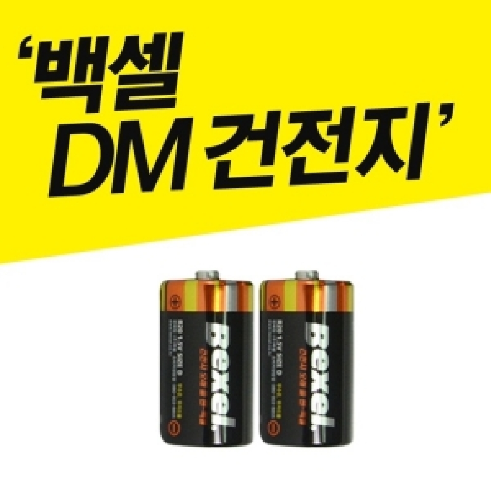 CF DM 2 1 cf-dm-2-1