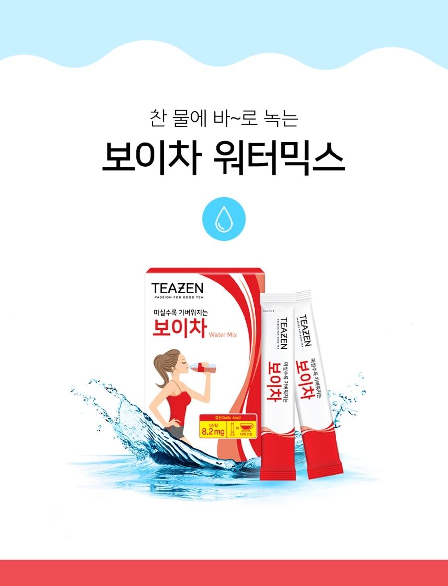 hplusmall 티젠 보이차 1.8g x 30개입(3팩) 틀증정 - 핫트랙스