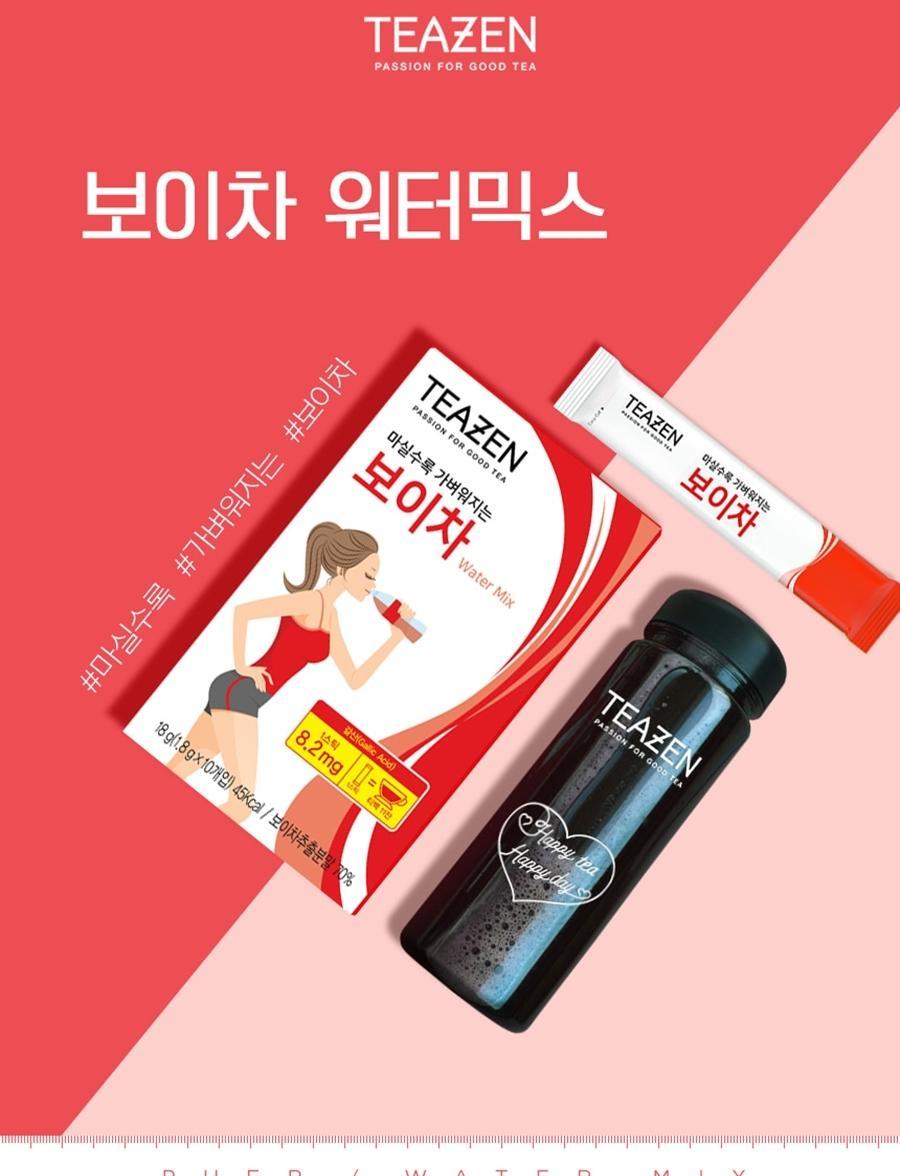 hplusmall 티젠 보이차 1.8g x 30개입(3팩) 틀증정 - 핫트랙스