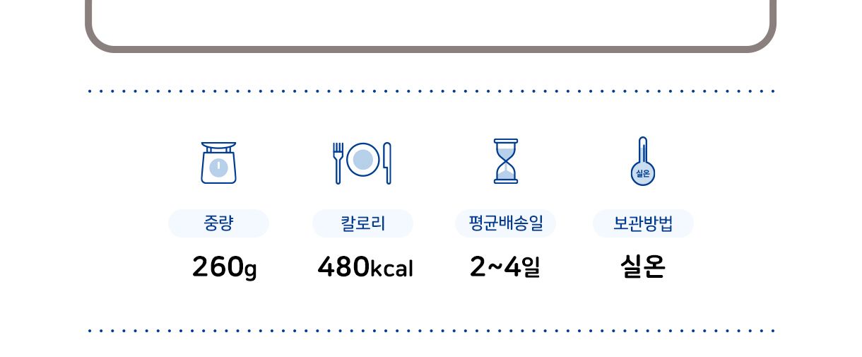 이금기 동파육소스 260G 12개 소스 양념 요리용소스 조리용소스 이금기소스 가정용소스 동파육소스 중화소스