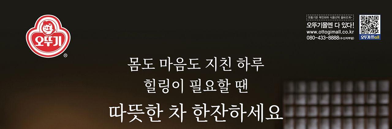 hplusmall 생강차 1KG 9개 - 핫트랙스